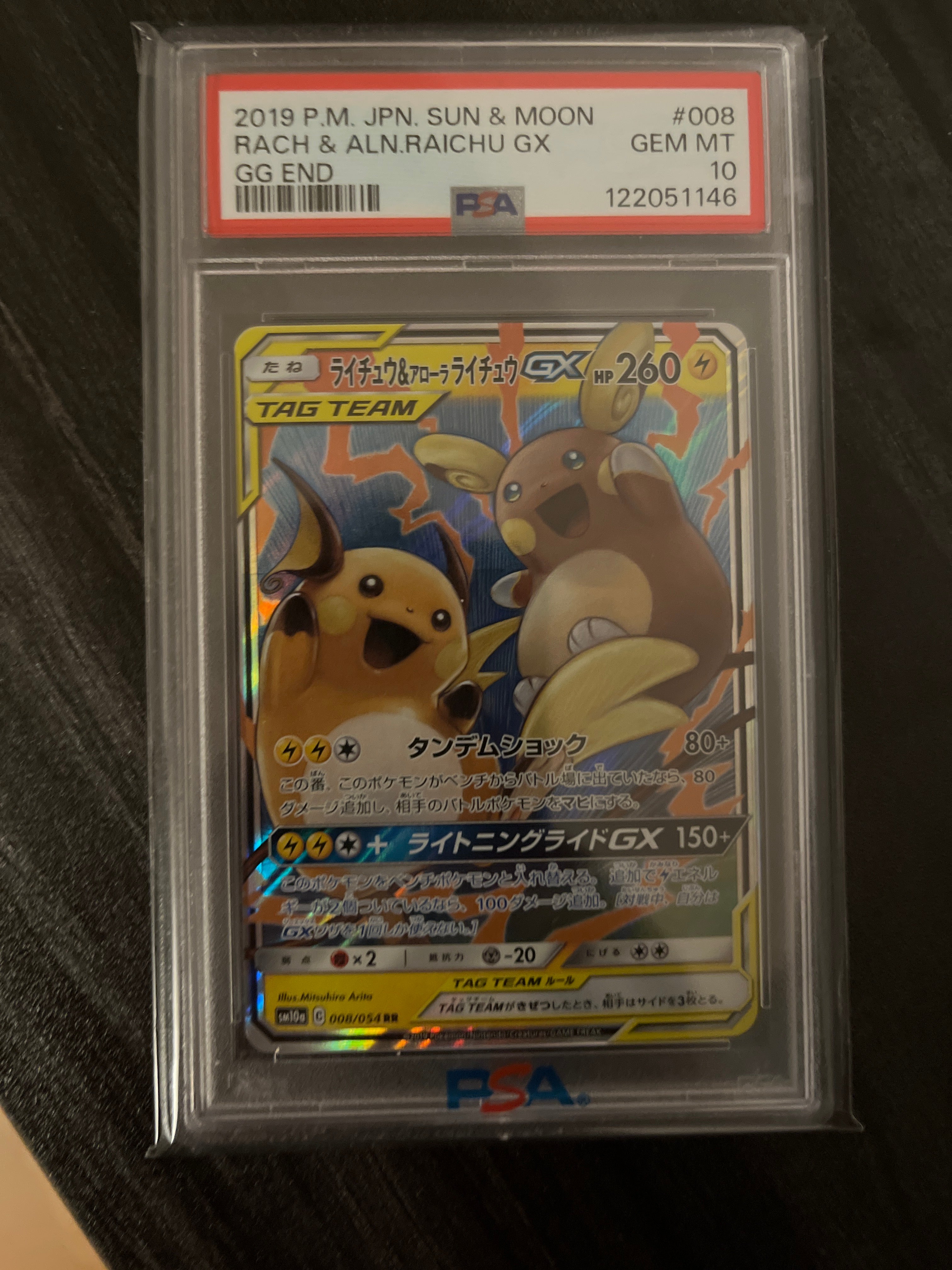 Pokémon Karte Raichu & Alolan Raichu 008 PSA 10 Japanese – poke-gallery.com